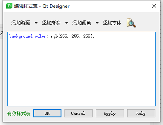 干货丨QSS简介 - 知乎