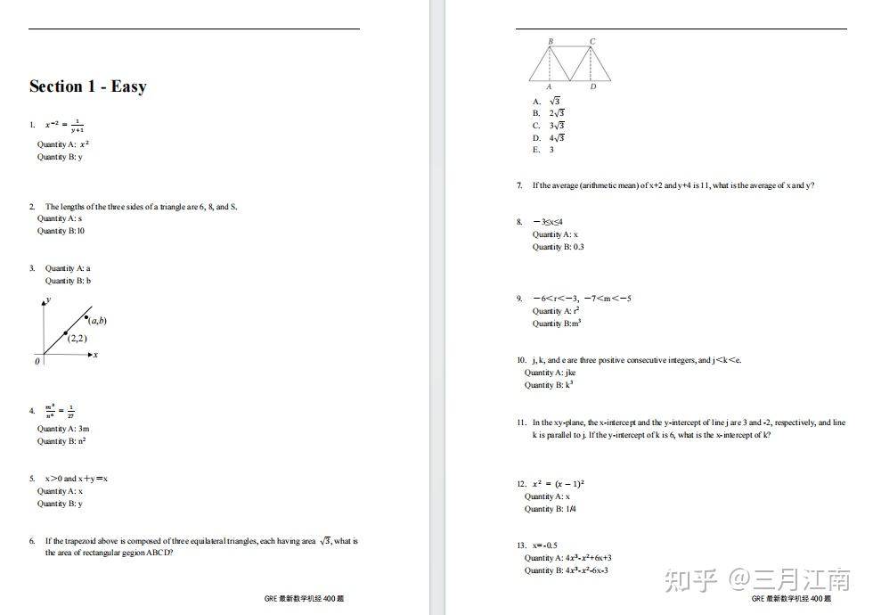 GRE数学170 超全备考PDF+free分享 - 知乎