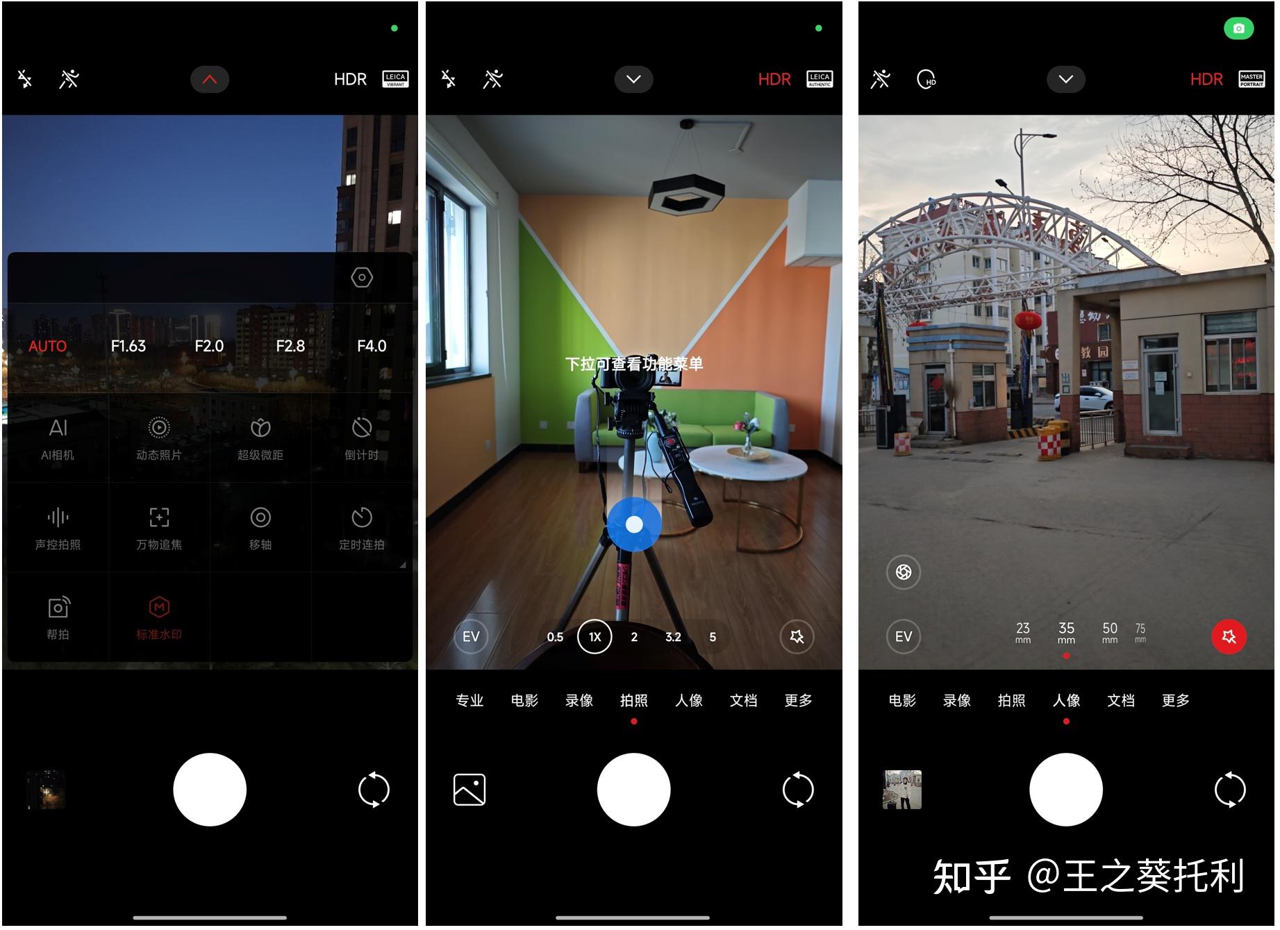 全网首发：小米14Ultra首发上手体验及测评！这篇文章告诉你关于小米14Ultra 的一切：进化至“新层次”的巅峰影像旗舰！