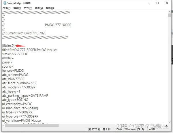 PMDG系列插件机型涂装手动安装教程 - 知乎
