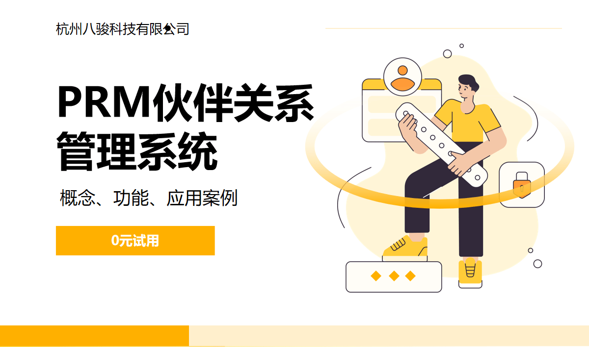 PRM是什么意思？ - 知乎