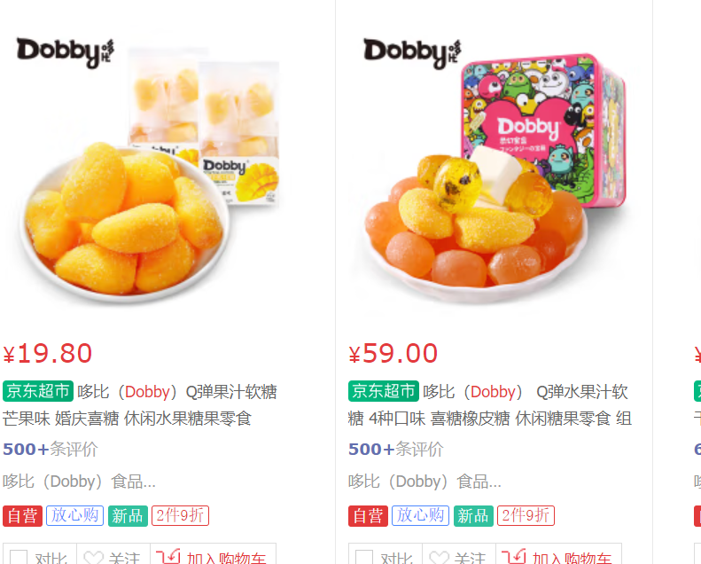 小孩子爱吃的软糖推荐（1）-dobby台湾水果软糖30%水果汁 - 知乎