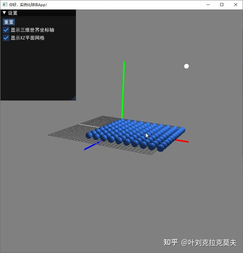 用python和opengl探索数据可视化（三维篇） Opengl实例化绘制 知乎