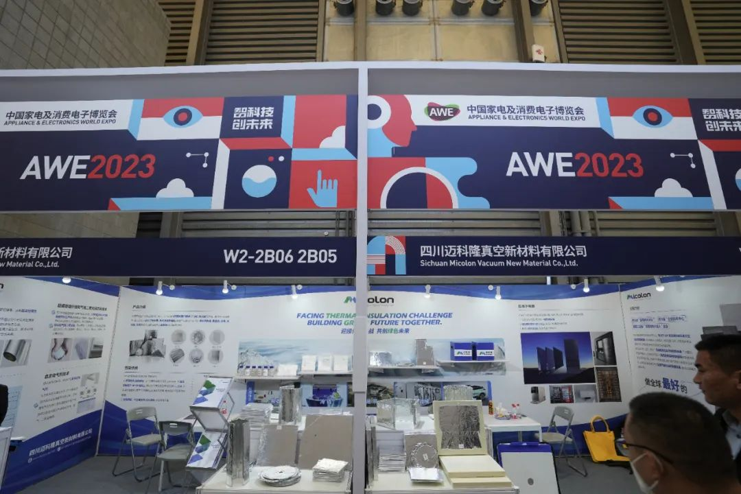 AWE展会有哪些值得一提的黑科技？ - 知乎