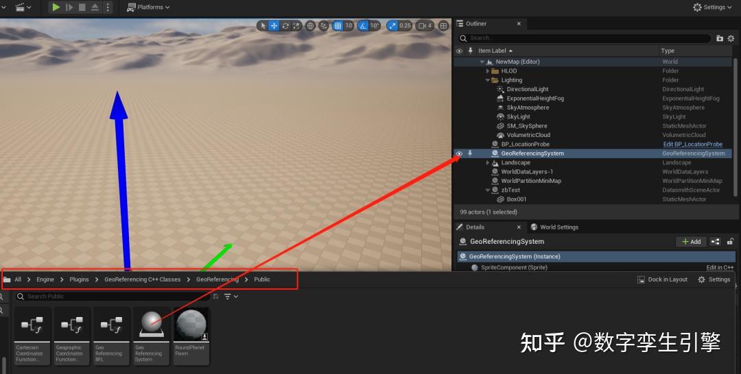 关联GIS：条条道路通UE5城 - 知乎