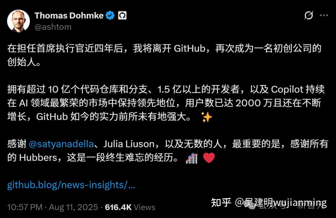 一觉醒来，GitHub没了？CEO辞职，微软接管，开发者天塌了 - 知乎