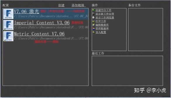 Fabrication CAMduct 2021使用教程 - 知乎