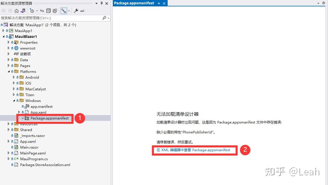 发布 .NET 7 MAUI / MAUI Blazor 应用到 Windows 应用商店 - 知乎