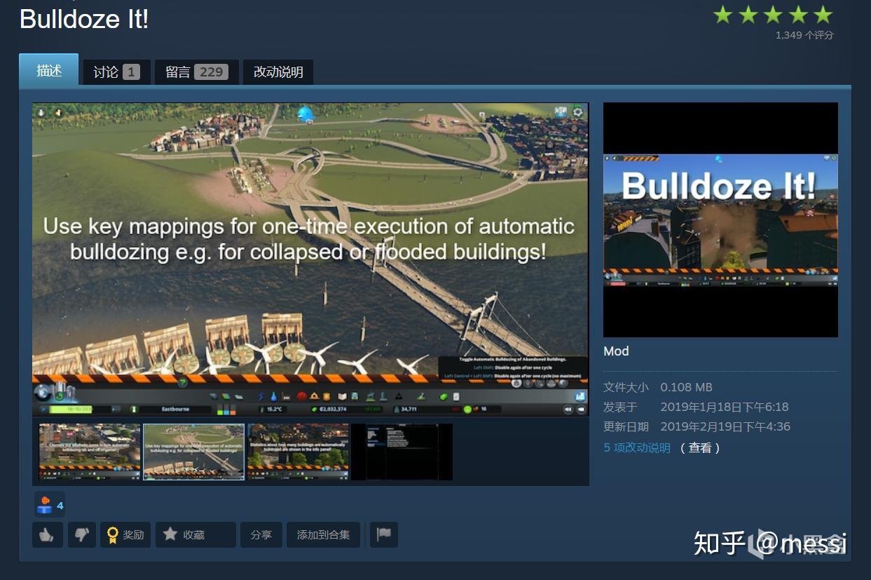 城市天际线的模组（一） - 知乎