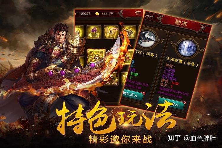 苹果版bt游戏盒子推荐 2022bt游戏盒子ios版 - 知乎