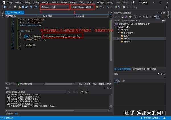 Visual Studio + OpenCV + OpenCV_contrib 源代码编译流程 - 知乎