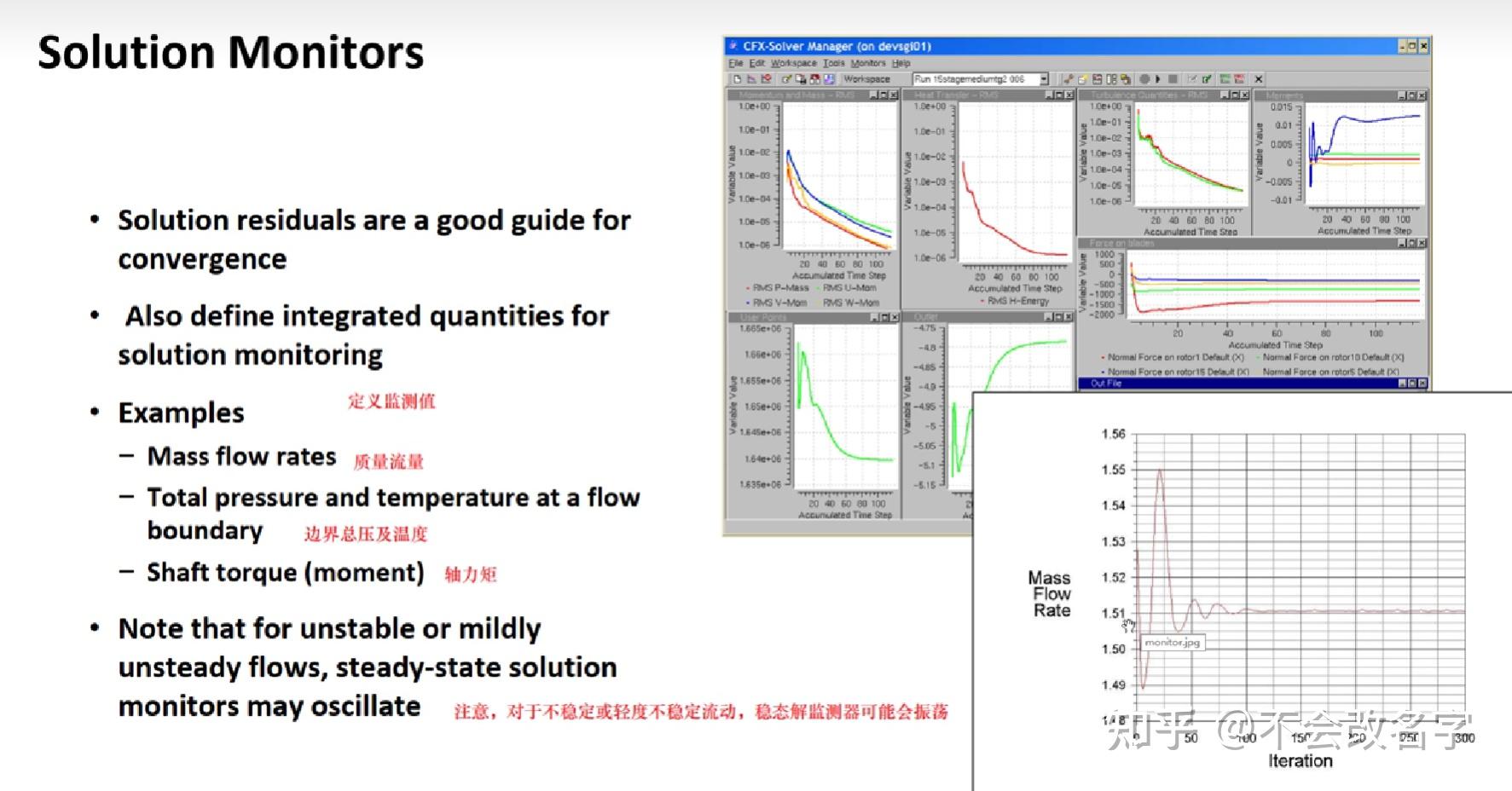 Fluent动网格动参考系-学习笔记MRF(1) - 知乎