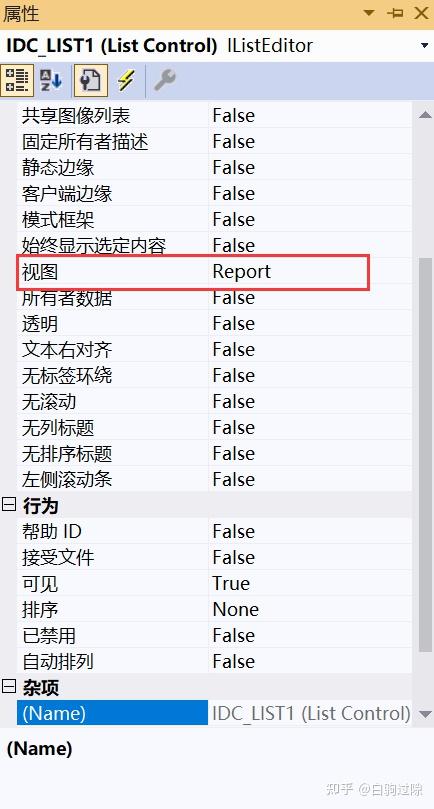 MFC控件--List Control控件 - 知乎
