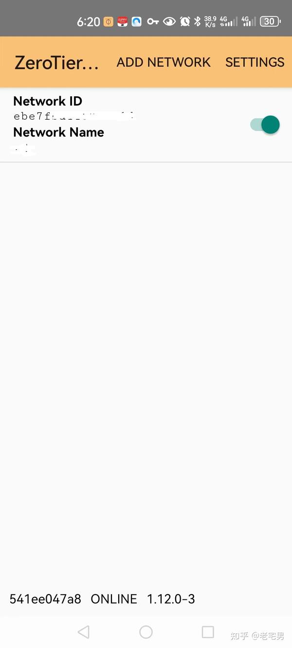 黑群晖NAS安装免费的内网穿透工具zerotier - 知乎