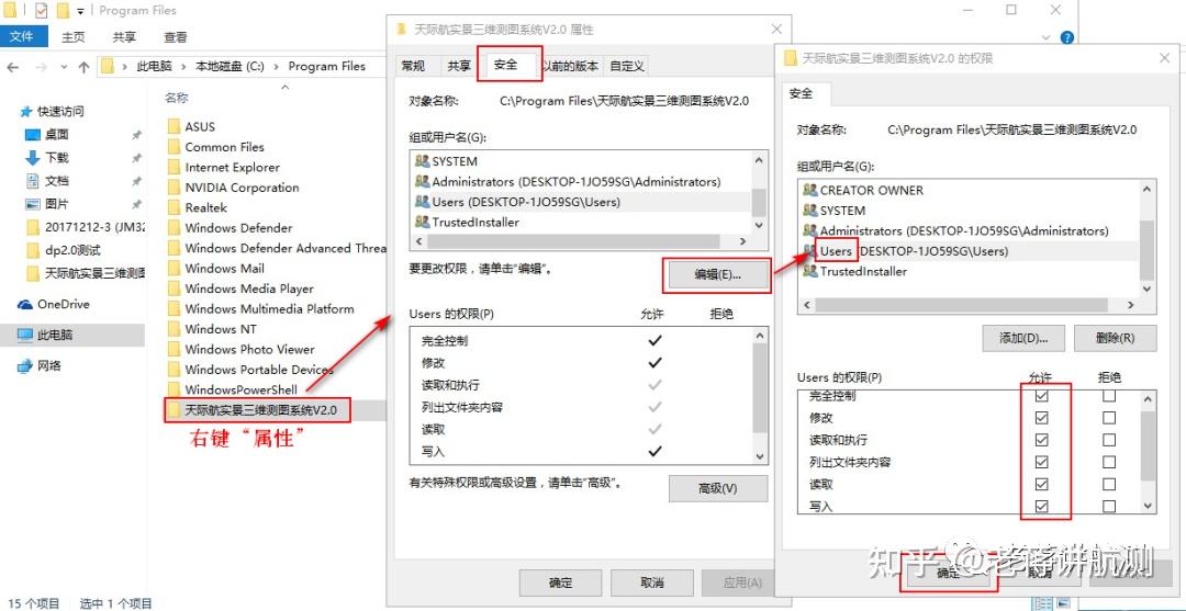 【DP-Mapper】实景三维测图系统操作流程 - 知乎