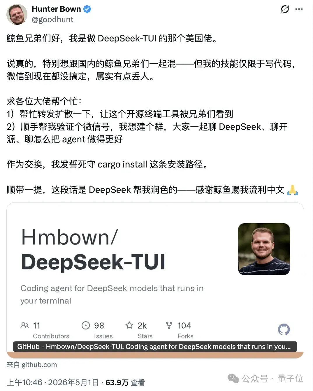 “DeepSeek版Claude Code”，Github 2.3k星 - 知乎