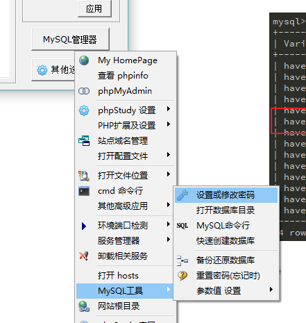 phpstudy 设置数据库引擎为innodb - 知乎