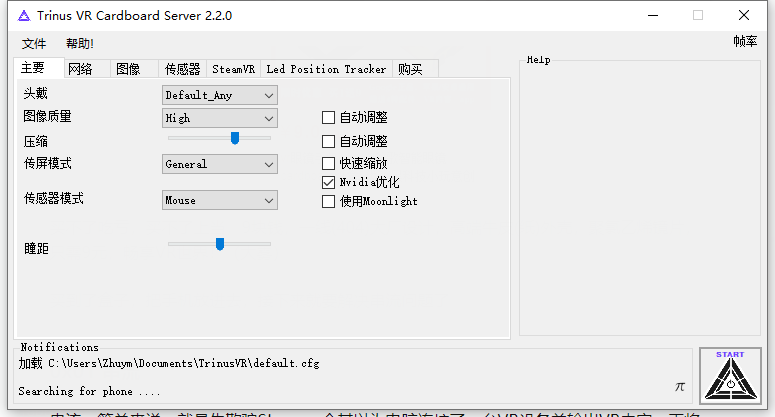没有VR? 没关系！教你用手机体验VR游戏（以摇曳露营为例） - 知乎