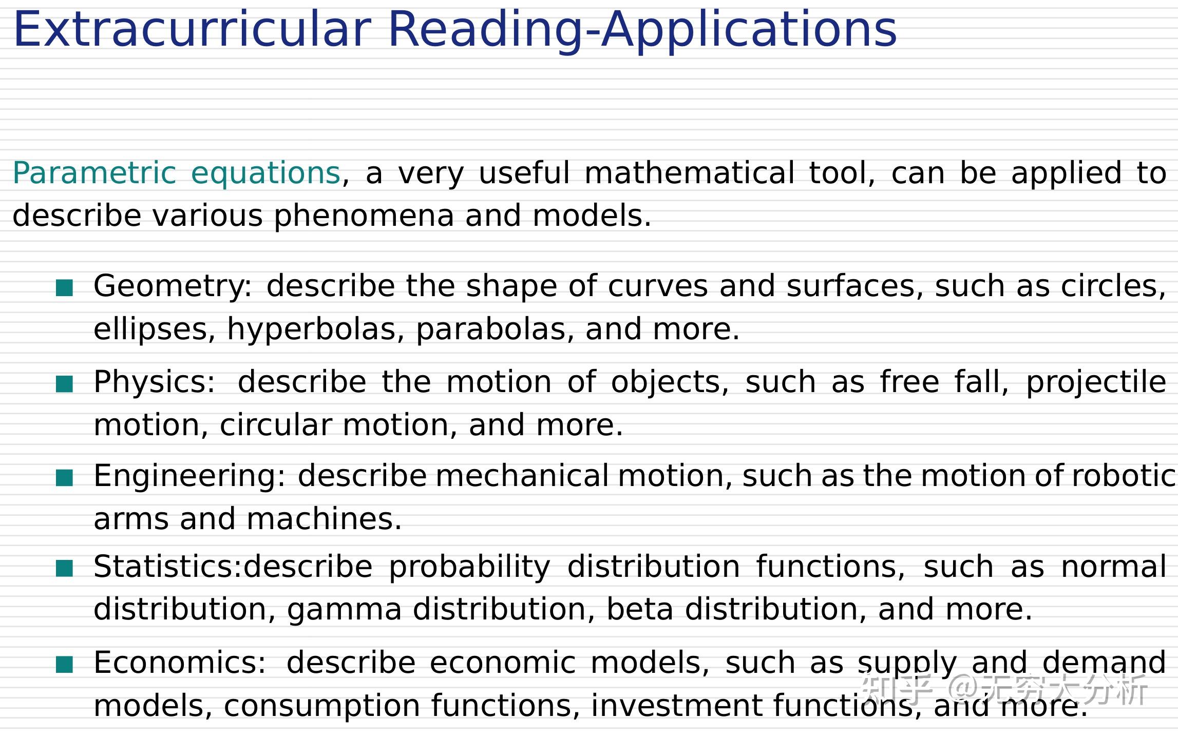 Parametric differentiation - 知乎