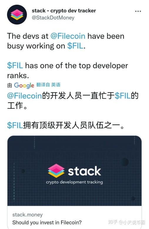 Filecoin处于第一梯队，甚至超过“生态之王”——以太坊，正在爆发上行！ - 知乎