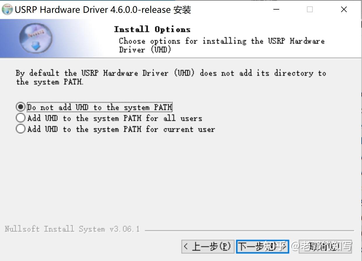 USRP学习之旅01—window下安装GNU Radio和UHD - 知乎