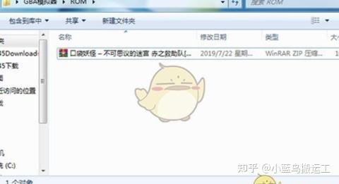 GBA模拟器 汉化经典VisualBoyAdvance1.8.0 - 知乎