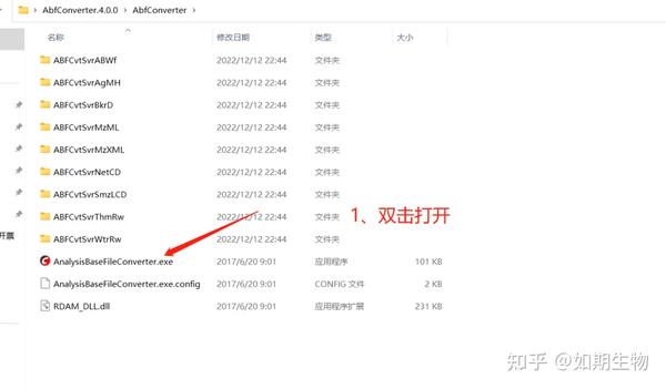 如何使用MS-DIAL进行小分子数据鉴定分析 - 知乎
