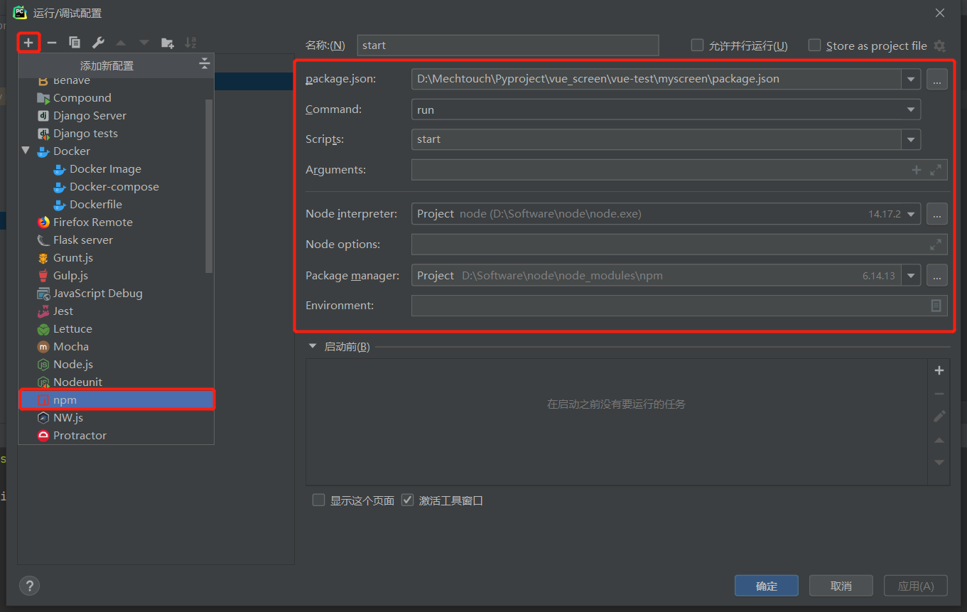 最完整的Vue教程-从零开始编写可视化大屏 - 知乎
