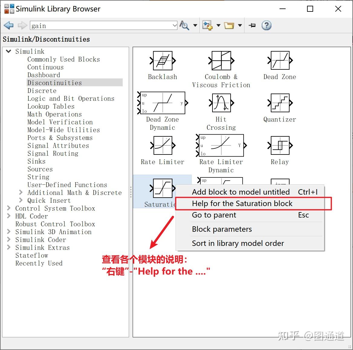 Simulink火速入坑 | PID控制模型 - 知乎