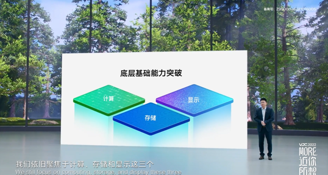 vivo全新OriginOS 3系统来了！更流畅更好用，11月25日可升级 - 知乎