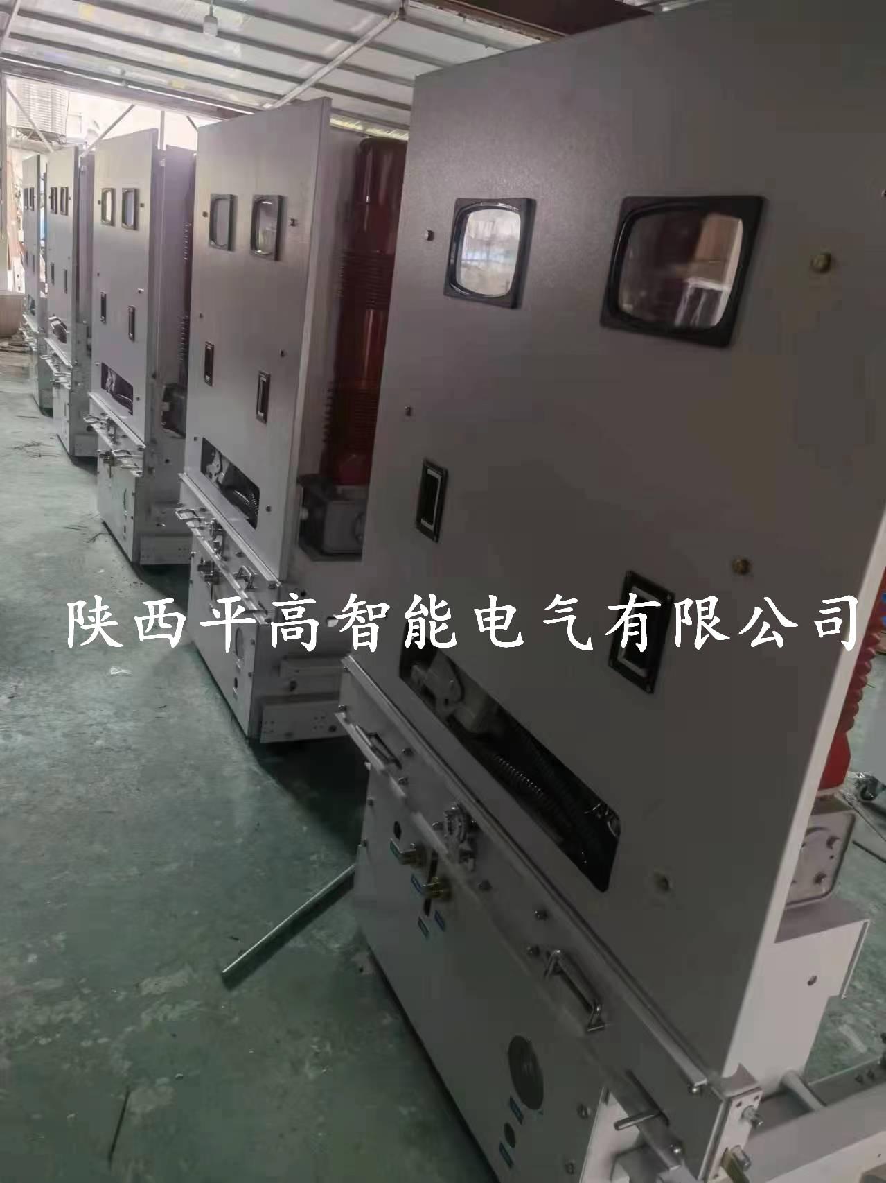 LN2-40.5-35KV户内六氟化硫SF6断路器手车式固定式支持各种规格定做厂家-陕西平高智能电气有限公司