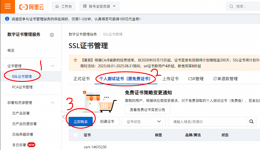 Windows下phpstudy（小皮面板）+Apache配置SSL证书，成功实现https访问，手把手教程分享！ - 知乎