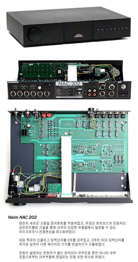 NAIM NAC 前级功放购买指南 - 知乎