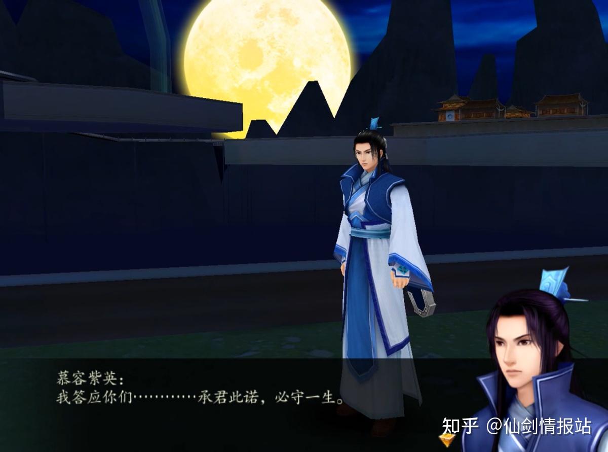 历代仙剑中令人印象深刻的台词：一句相见不如不见，至今意难平 - 知乎