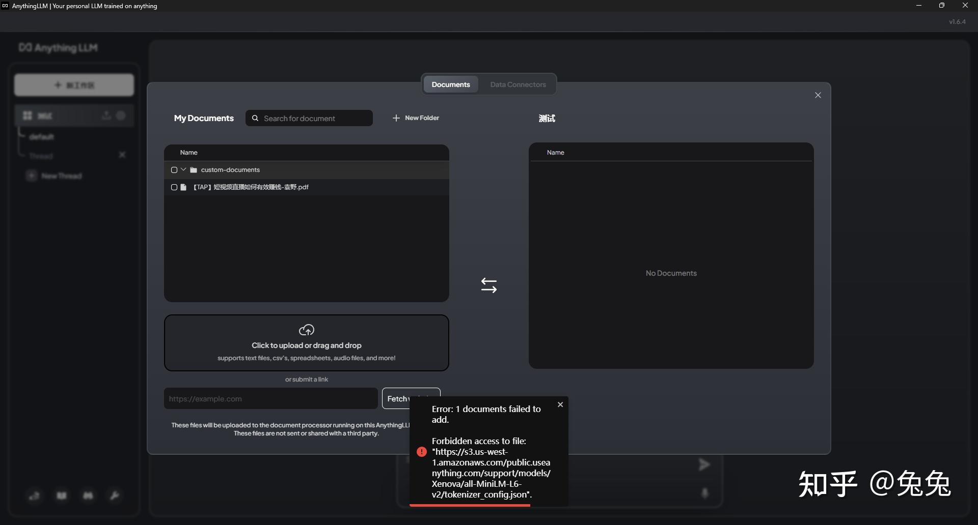 AnythingLLM向deepseek提交文件投喂数据更聪明 - 知乎