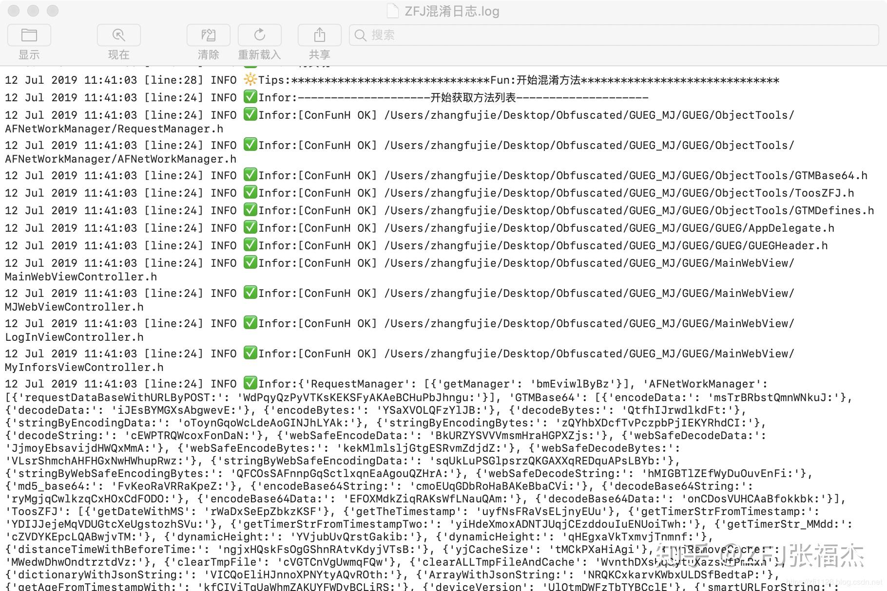 Ios代码混淆工具(编写python脚本进行ios代码混淆) 知乎