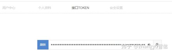 如何从tushare免费调用获取股票数据api？ 知乎 3175