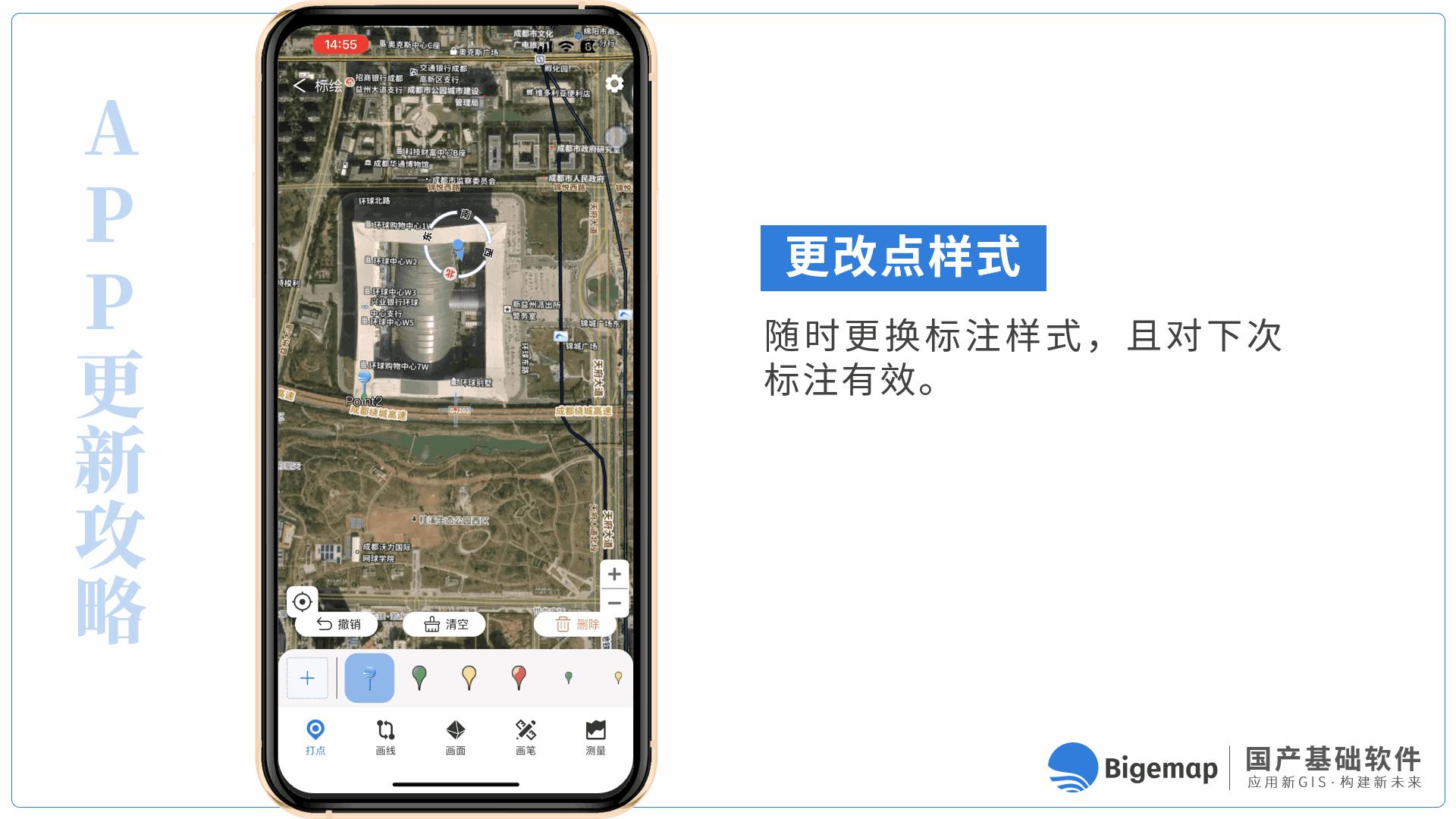 【抢新体验】APP新增CGCS2000坐标系定位；五连拍一键分享等功能 - 知乎