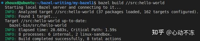 Bazel - 3（Hello, world示例1） - 知乎