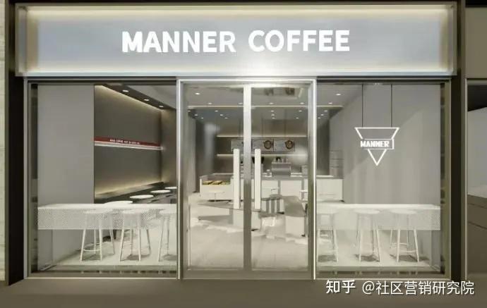 Manner咖啡：2平米的13亿吞金巨兽是怎样“炼”成的？ - 知乎