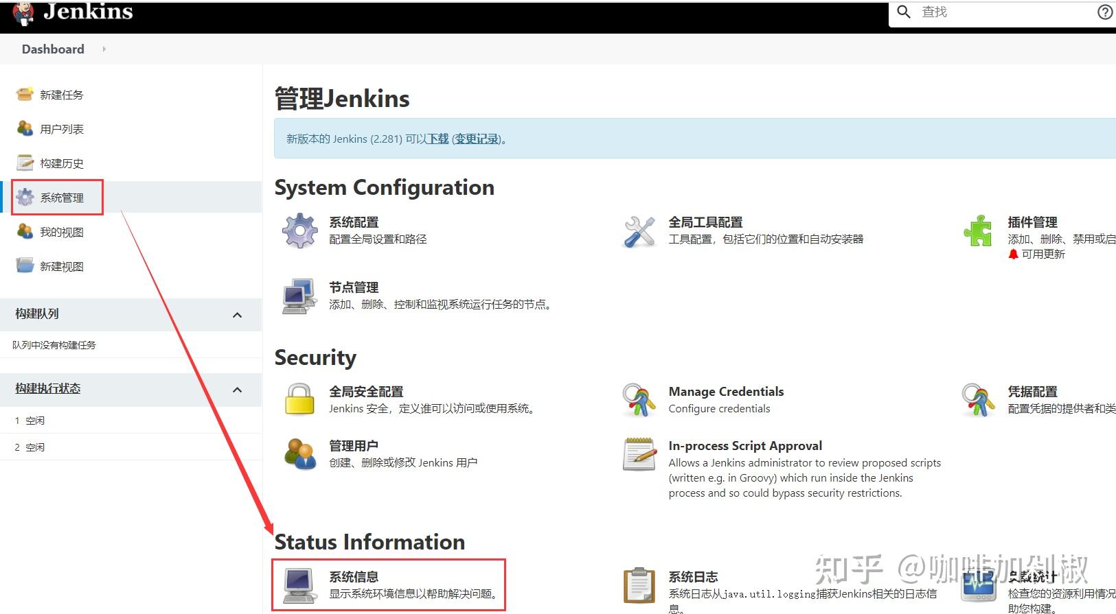 Jenkins+Python自动化测试持续集成 - 知乎