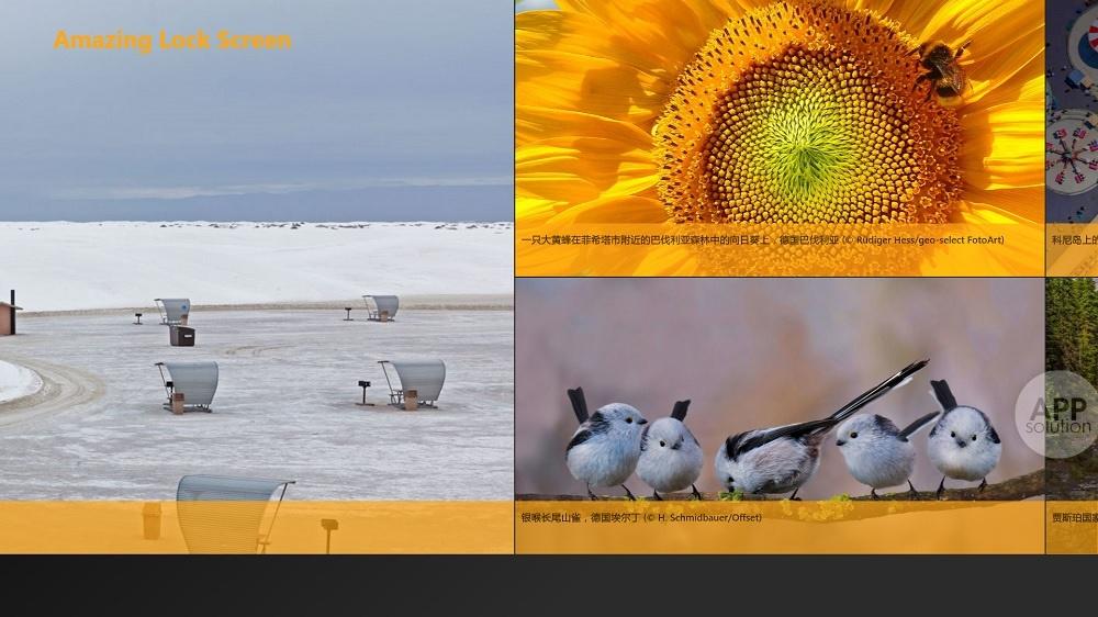 Windows 超美锁屏壁纸自动换，心情变超好 - 知乎