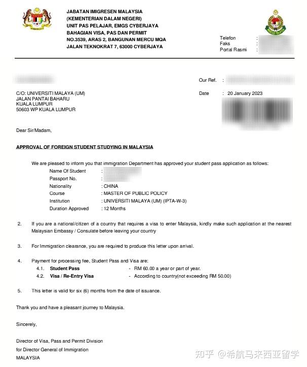 大马留学签证通关指南：EMGS、eVAL、eVISA全解析 - 知乎