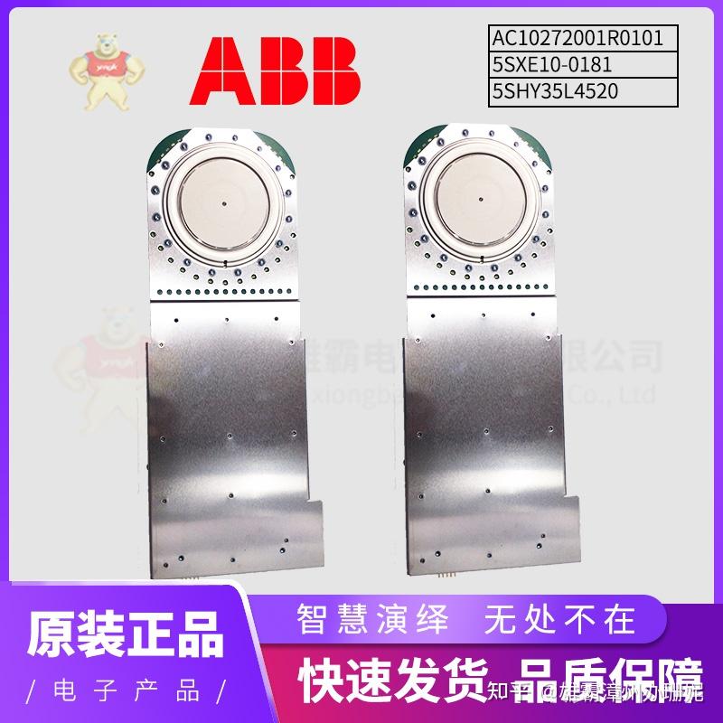 ABB 5SHY35L4520 5SXE10-0181 5SHY4045L0006 3BHB030310R0001、5SHY3545L0009 3BHB013085R0001 IGCT半导体 ...