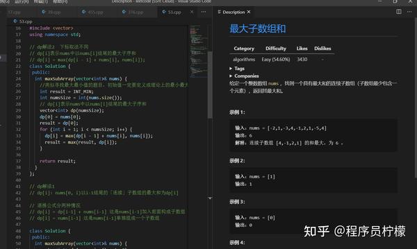 Leetcode 力扣刷题利器,利用 Vs Code刷题完全教程! 知乎