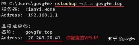 3步搞定Namesilo域名解析 - 知乎