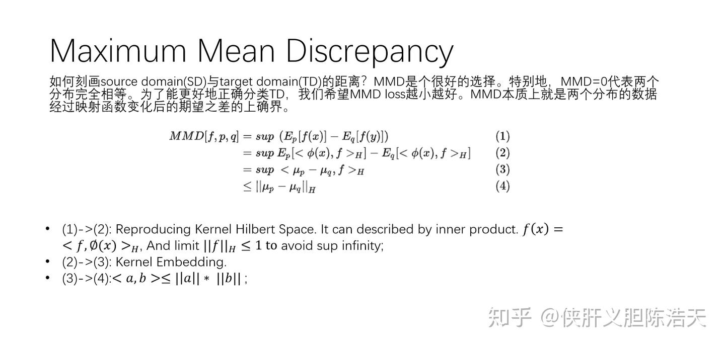 Maximum Mean Discrepancy详解，含代码实现 - 知乎
