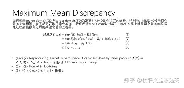 Maximum Mean Discrepancy详解,含代码实现 知乎