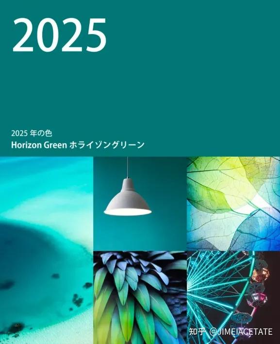 各大机构纷纷推出2025年度色，哪个颜色是你的Crush？ - 知乎