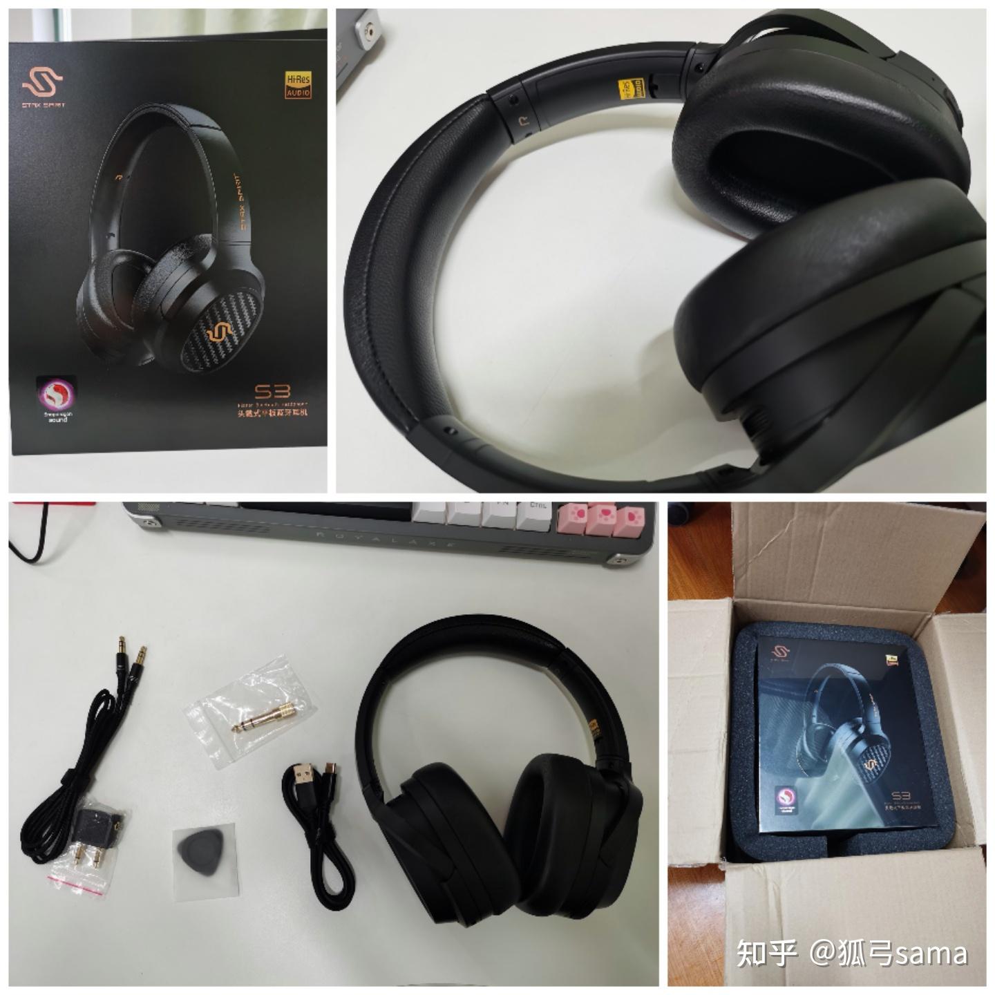 漫步者stax spirit s5——个人看法 - 知乎